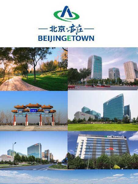 Beijing E-Town（Beijing National Economic and Technological Development ...