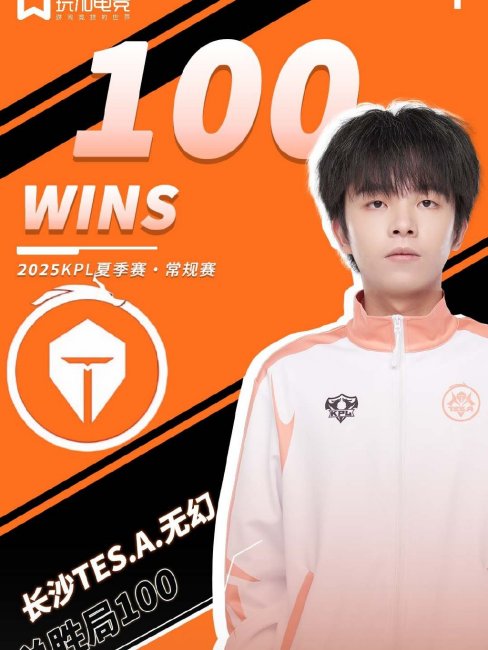 長沙TES.A_百度百科