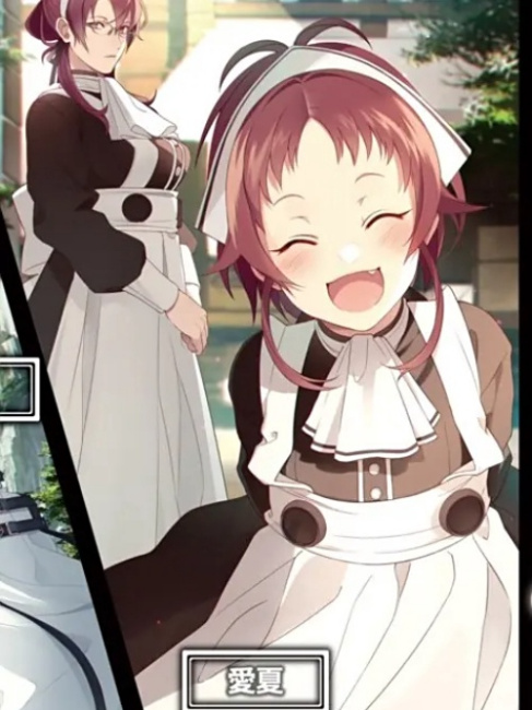 Aisha Greyrat（A character in the light novel 'Mushoku Tensei: Jobless ...
