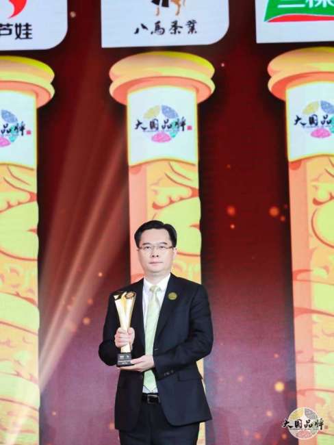 BAMA TEA（A brand under Fujian Bama Tea Industry Co., Ltd.）_Baiduwiki