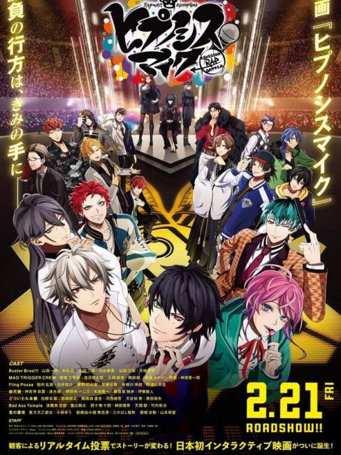 Hypnosis Mic - Division Rap Battle_Baiduwiki