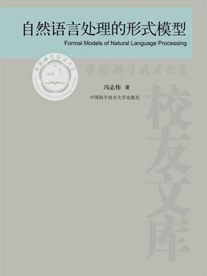 Language Model_Baiduwiki