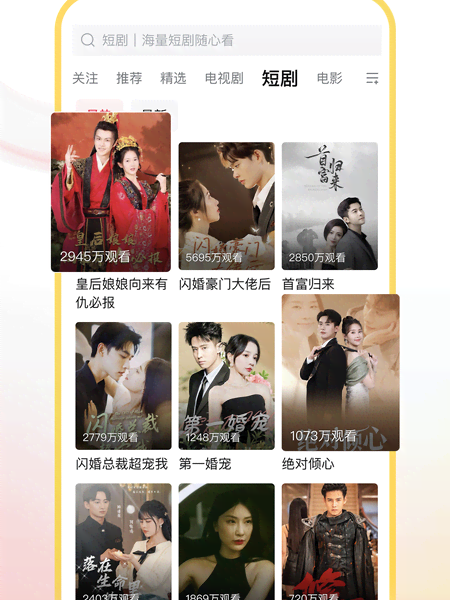Xigua Video（a video platform owned by Beijing Douyin Information ...