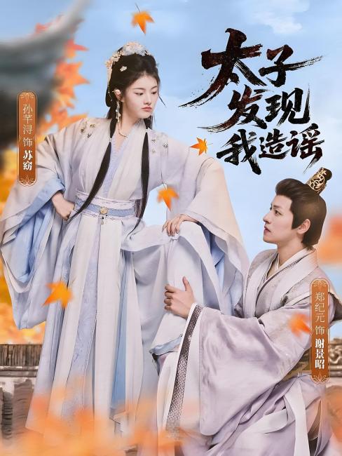 Sun Qianxun（Mainland Chinese actress）_Baiduwiki