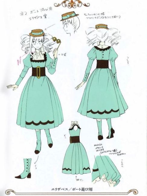 Elizabeth Ethel Cordelia Midford（A character in the manga *Black Butler ...