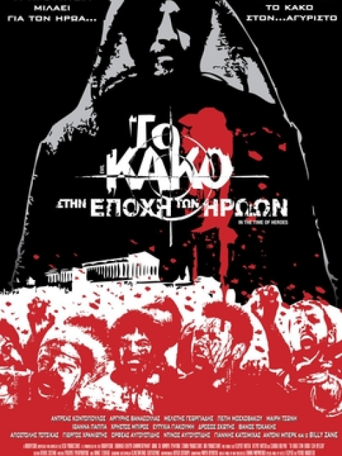 Kill Your Old Corpse!_Baiduwiki