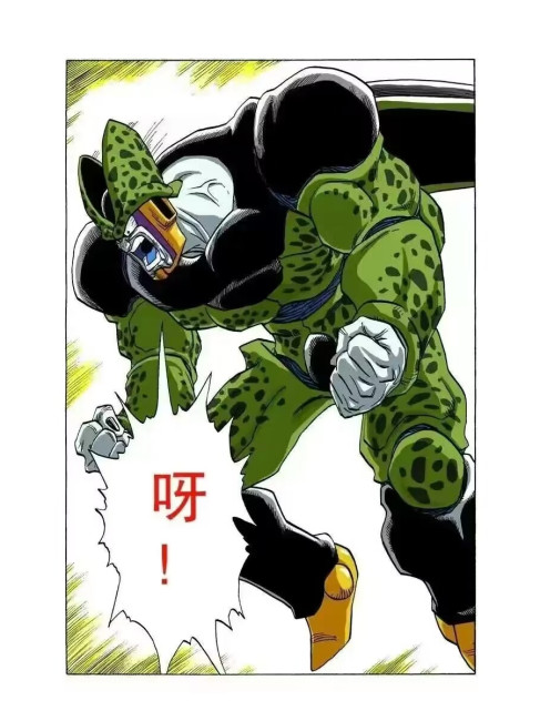 Cell（Personaje del manga japonés Dragon Ball y sus obras derivadas ...