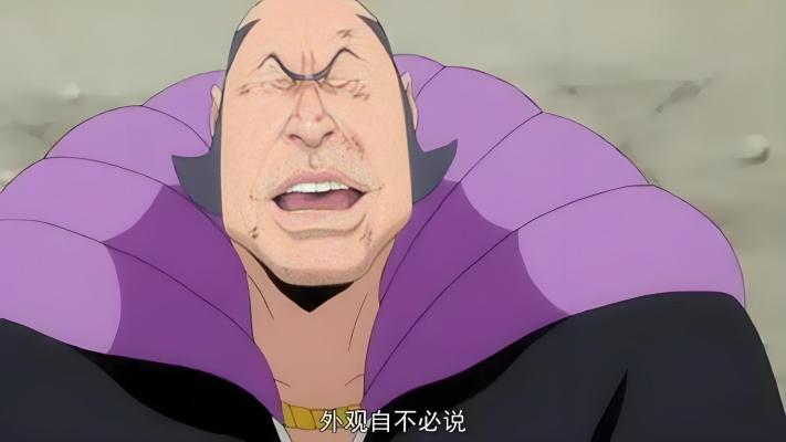 Omaeda Marechiyo（A character in the Japanese manga series Bleach and ...