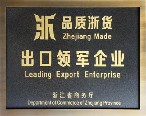 Henglin Home Furnishings Co., Ltd._Baiduwiki