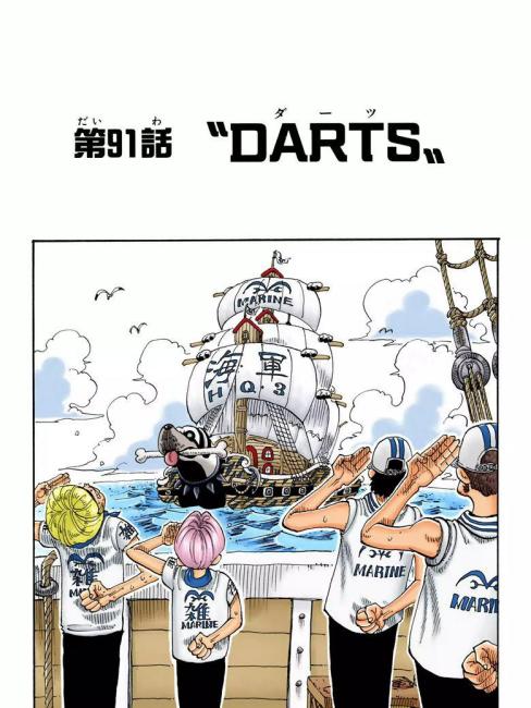 Helmeppo（A character in the Japanese manga *One Piece*.）_Baiduwiki