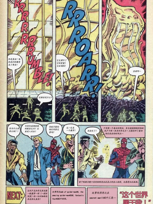 Beyonder（personaje de Marvel Comics de origen estadounidense）_Baidu ...