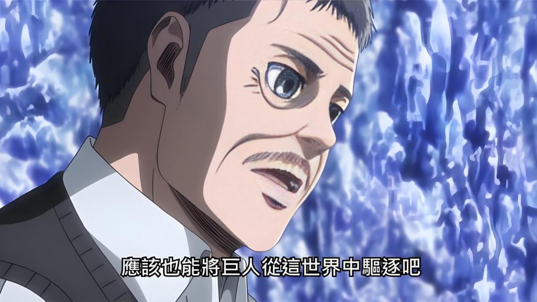 Rod Reiss（A character in the Japanese manga Attack on Titan and its ...