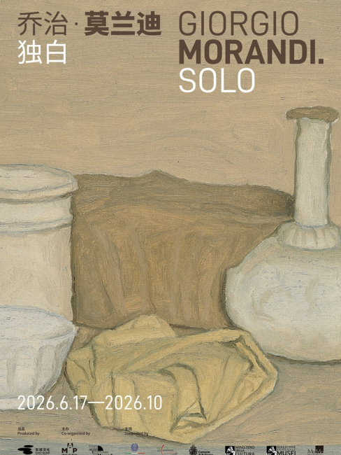 Giorgio Morandi: Monologue_Baiduwiki