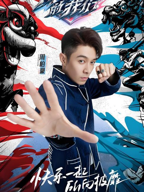 Pakho Chau（a Hong Kong, China-based male singer, songwriter, actor, and ...
