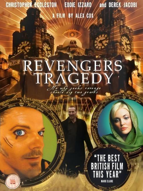Revengers Tragedy_Baiduwiki