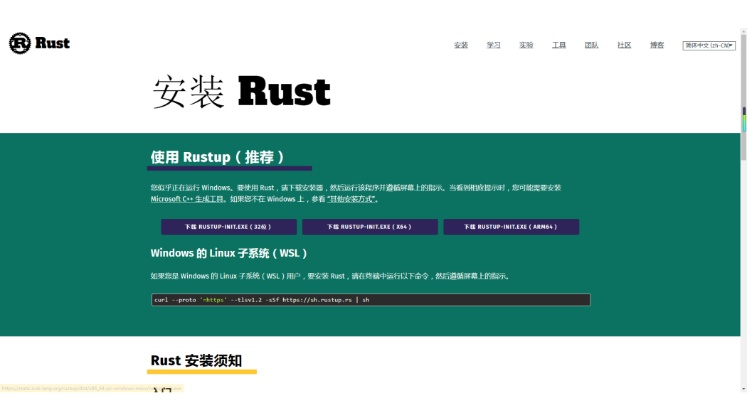 Rust（computer programming language）_Baiduwiki