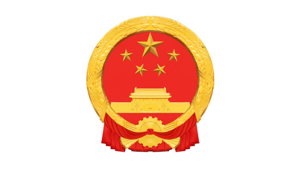 Luzhou Municipal Government Service Administration Bureau_Baiduwiki