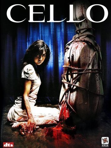Cello: The Hong Miju Family Murder Case_Baiduwiki