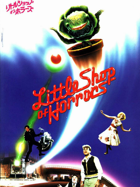 Little Shop of Horrors_Baiduwiki