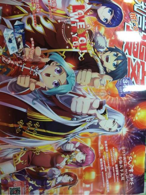 Battle Through the Heavens（A comic adaptation of the same-titled novel ...