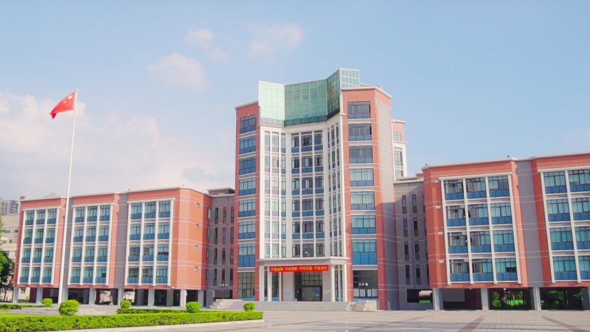 Foshan University（a public university in Foshan City, Guangdong ...