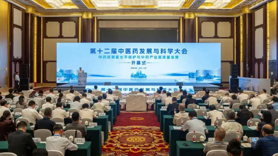 The 12th Traditional Chinese Medicine Development and Science ...