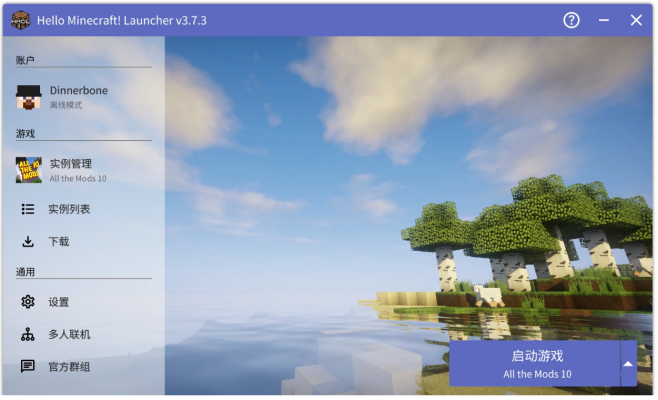 Hello Minecraft Launcher（A Minecraft launcher）_Baiduwiki