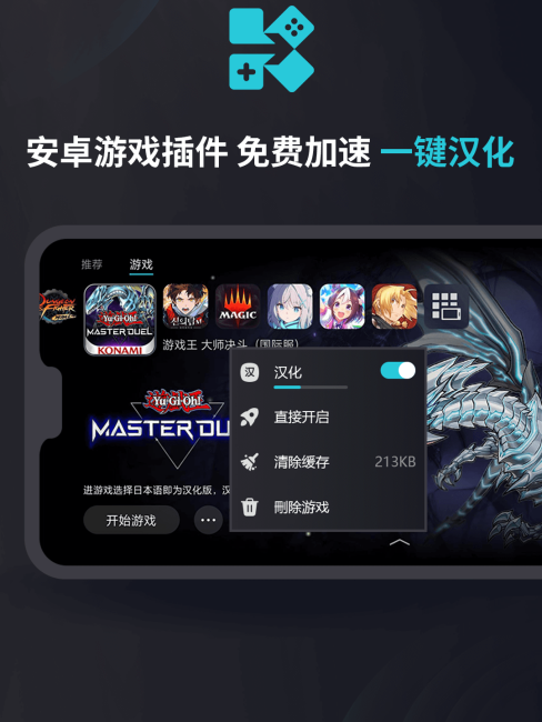 kuyo（An Android game assistant application by Zhuhai Kuyo Technology Co ...