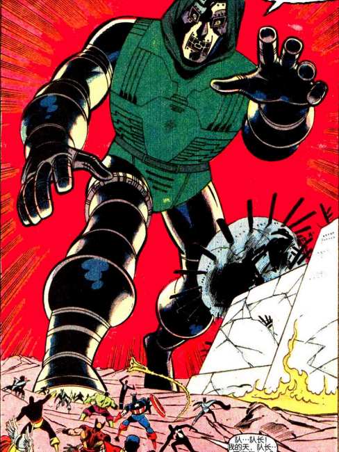 Beyonder（personaje de Marvel Comics de origen estadounidense）_Baidu ...