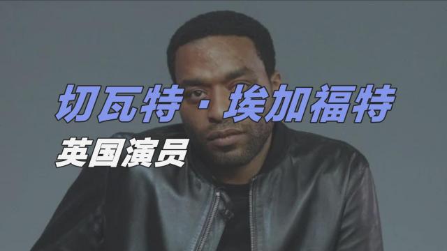 Chiwetel Ejiofor（Nigerian-British actor, director, and screenwriter ...