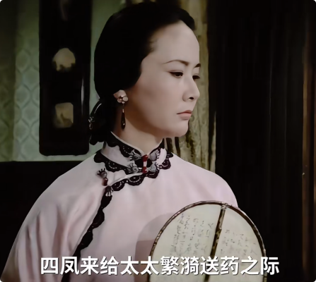Fan Yi（A character in the play Thunderstorm）_Baiduwiki