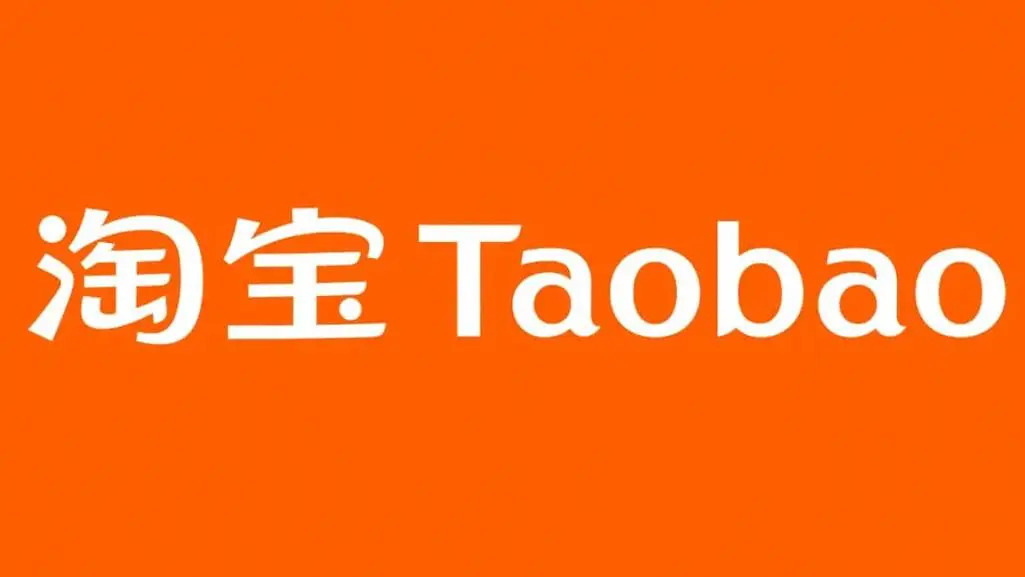 Taobao and Tmall Group（A Chinese Limited Liability Company primarily ...