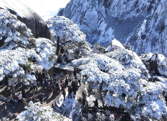 Mont Huangshan（L'une des dix montagnes célèbres de Chine et Patrimoine ...