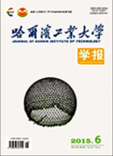Harbin Institute of Technology, Shenzhen_Baiduwiki