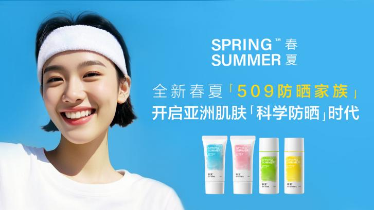 Shanghai Chando Group Co., Ltd.（Digitally-driven Technology Beauty ...