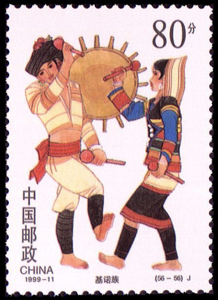 Jino ethnic group_Baiduwiki