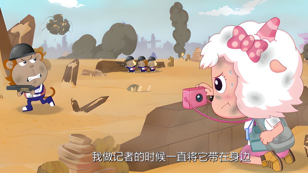 Tibbie（The main character in the animated series *Pleasant Goat and Big ...
