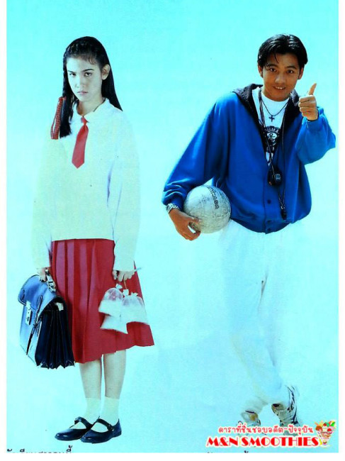 Soy Milk and School Rules_Baiduwiki