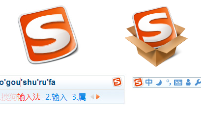 Sogou Input Method_Baiduwiki