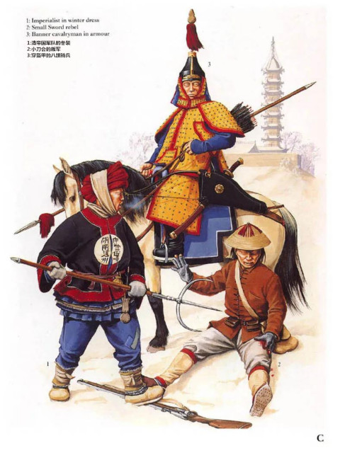 the Taiping Heavenly Kingdom_Baiduwiki