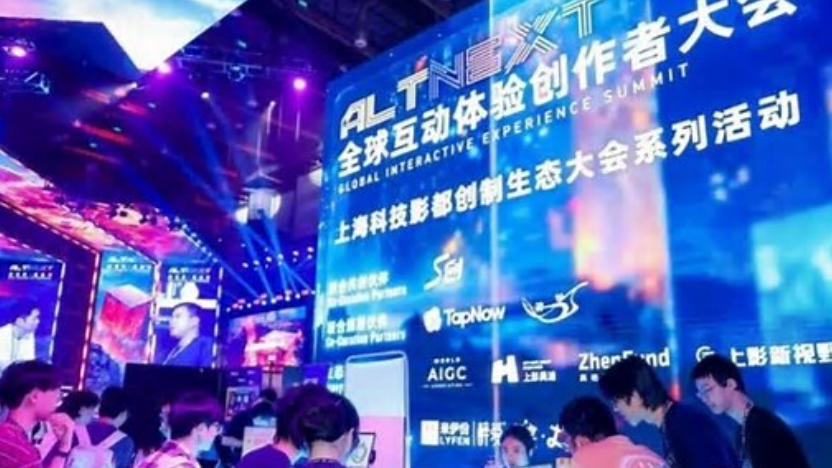 Shanghai Science and Technology Film Capital Creation Ecology ...