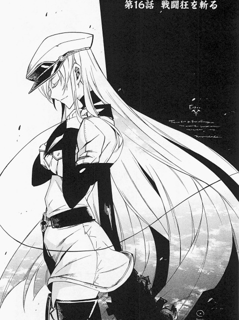 Esdeath（Personaje del manga japonés *Akame ga Kill!* y sus adaptaciones ...