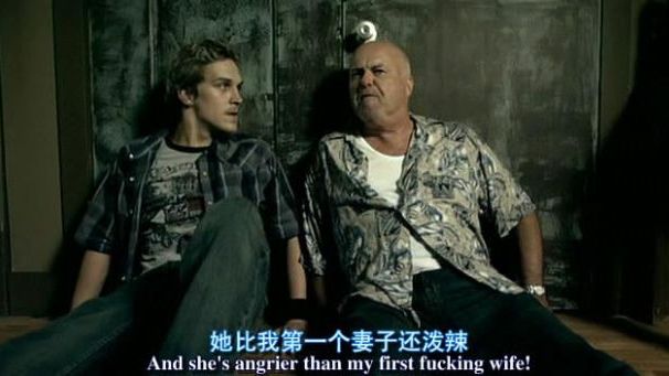 Bitten（a 2008 Canadian film directed by Harvey Glazer）_Baiduwiki