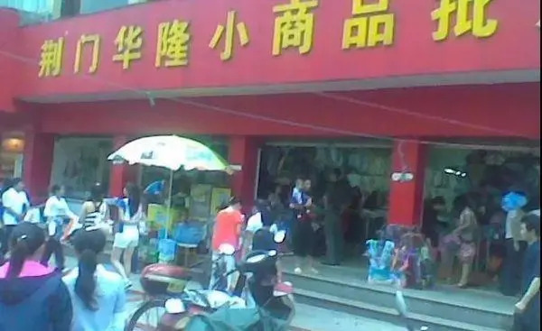Jingmen（Jingmen City is a prefecture-level city under the jurisdiction ...