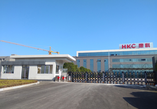 HKC（A Chinese joint-stock limited company primarily engaged in the ...