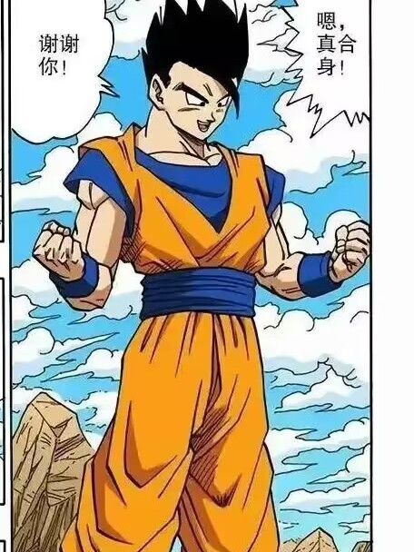 Son Gohan（Personaje del manga japonés *Dragon Ball* y sus obras ...