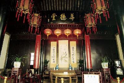 Zunde Hall_Baiduwiki