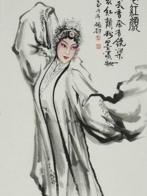 Beijing Opera（One of China's Four Great National Treasures, it is an ...