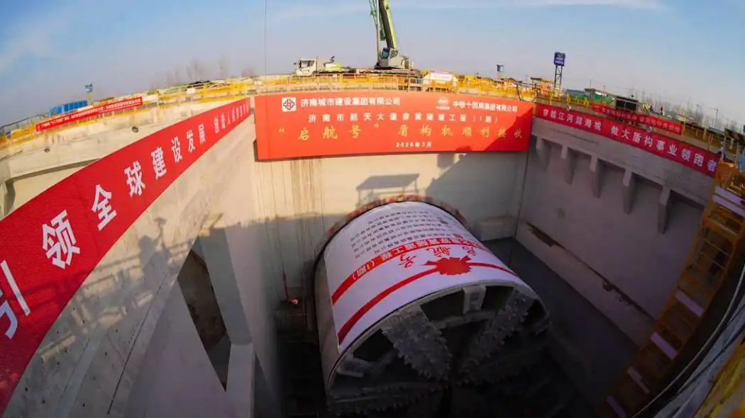 Jinan Aerospace Avenue Yellow River Crossing Tunnel_Baiduwiki