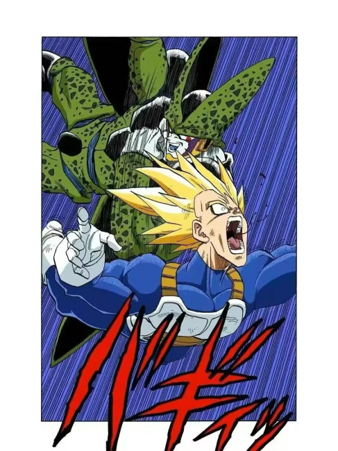 Cell（Personaje del manga japonés Dragon Ball y sus obras derivadas ...
